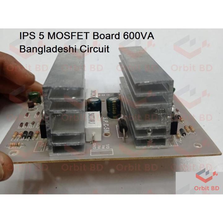 IPS 5 MOSFET Board 600VA Bangladeshi Circuit | Daraz.com.bd