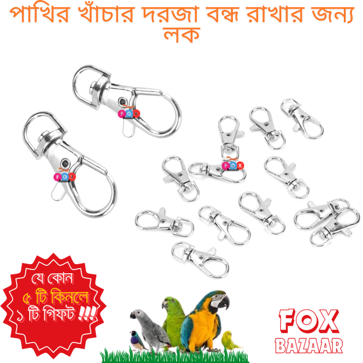 3 Piec Bird Cage Locks Sturdy Pet Cage Metal Door Lock Hook Clip ...