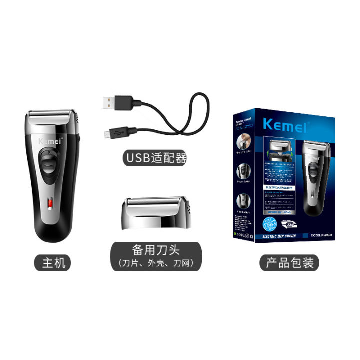 Kemei double reciprocating shaver KM-9038 close-fitting adjustable wet ...