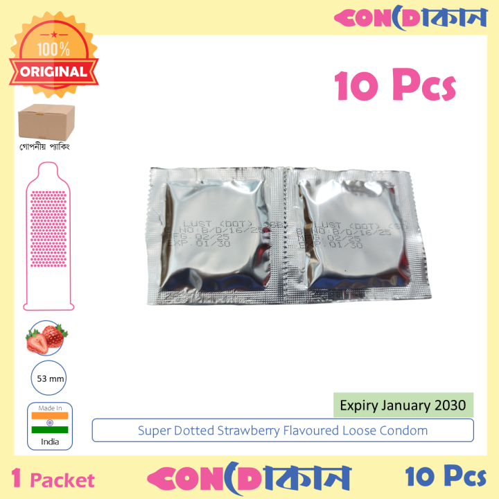 Loose Super Dotted Strawberry & Chocolate Flavoured Condom | Daraz.com.bd