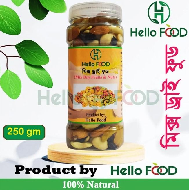 Mixed Dry fruits & nuts 250 gm | Daraz.com.bd