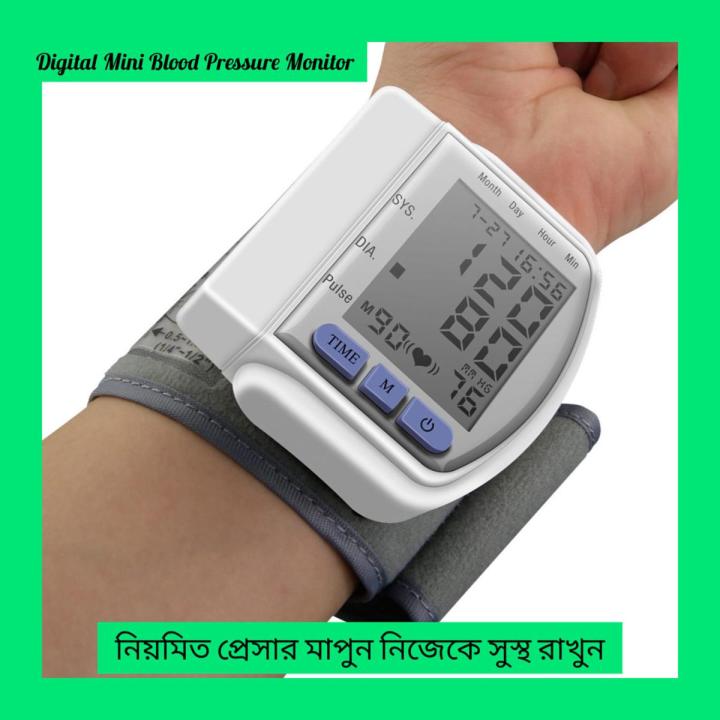 Electronic Digital Blood Pressure Monitor | Daraz.com.bd