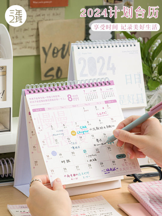 Grade three class two x Good Calendar Schedule Calendar 2024 Year New ...