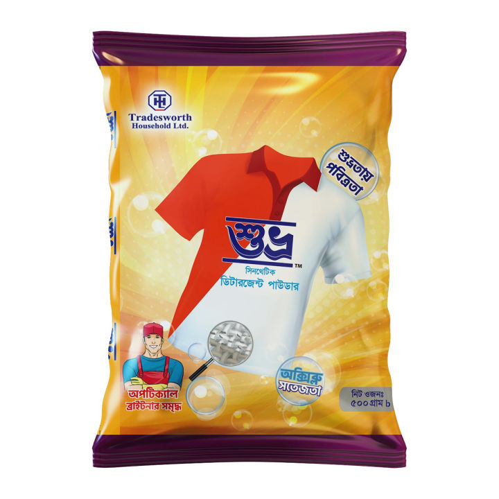 Shuvro Detergent Laundry Wash 500gm | Daraz.com.bd