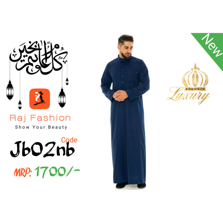 Mens Muslim Clothing Thobe Premium Saudi Arab full Sleeve Islamic Jubba ...