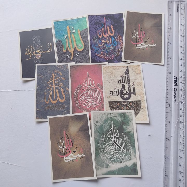 Islamic & Ayatul Kursi Ayat Sticker Collection - Set of 09 Sticker ...