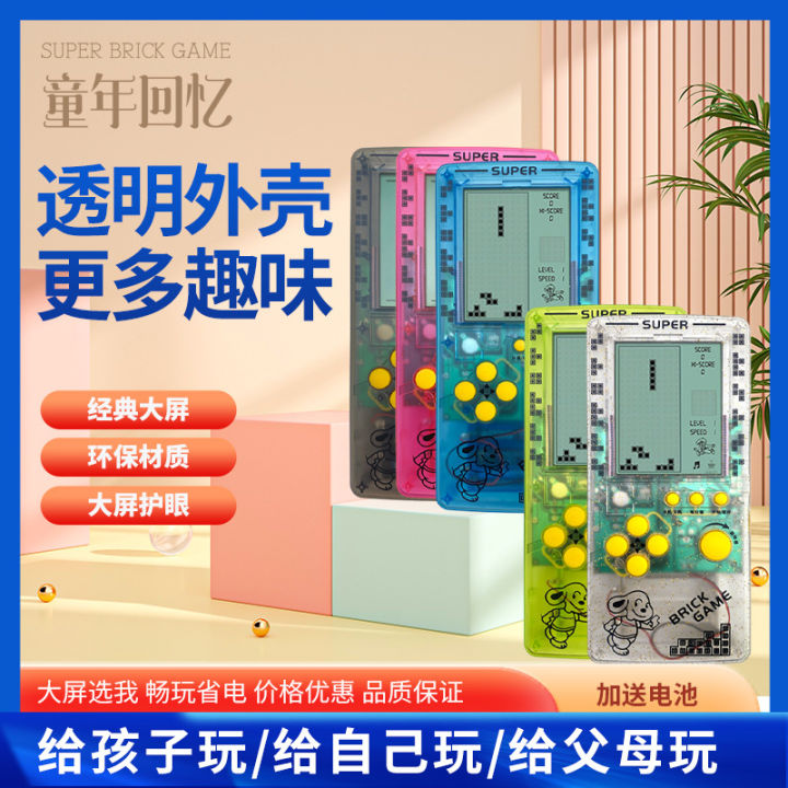 Tetris console with large screen, old-fashioned rechargeable game ...