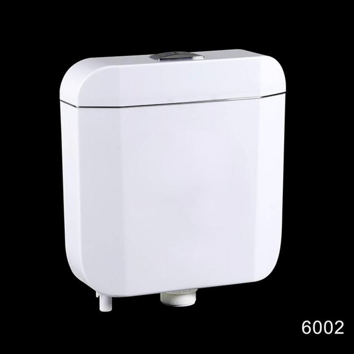 PVC water saving wc cistern toilet flush tank for wall Mounted smaller ...