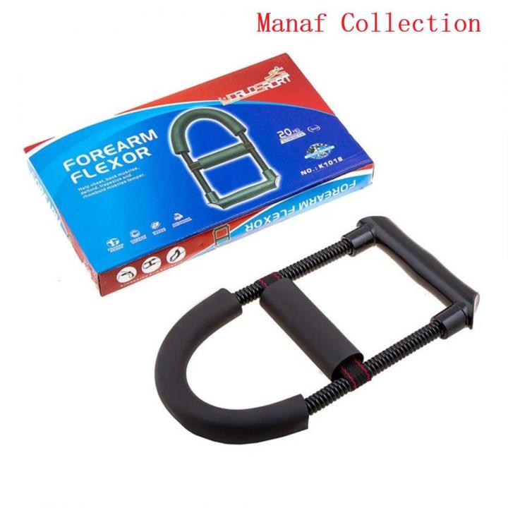 Forearm flexor hand exerciser-20Kg | Daraz.com.bd