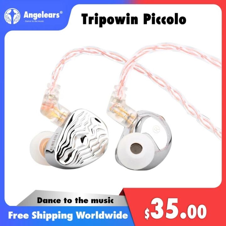 Tripowin Piccolo in ear Earphones 11mm Dual-Cavity LCP Dynamic Driver ...