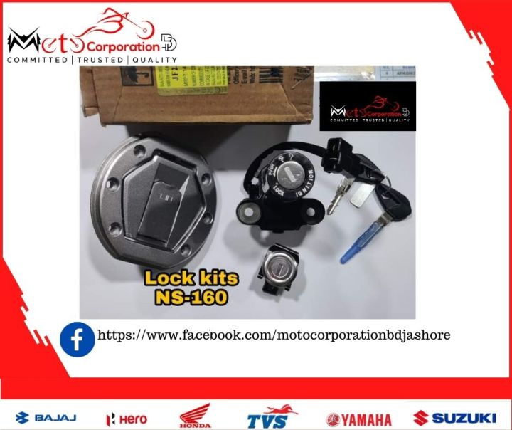 LOCK KIT BAJAJ PULSAR NS160 | Daraz.com.bd