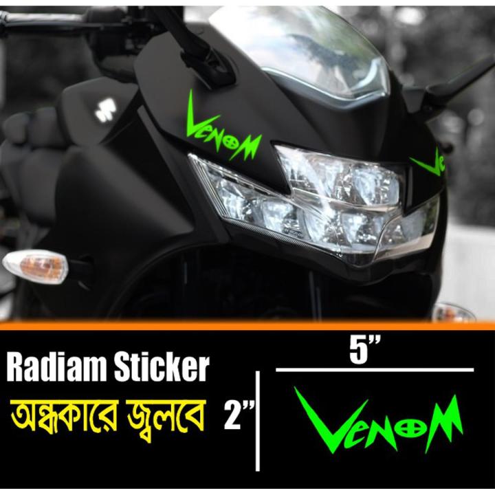 Bike Radium Sticker - Venom Pair / Glow in the dark ( Waterproof ...