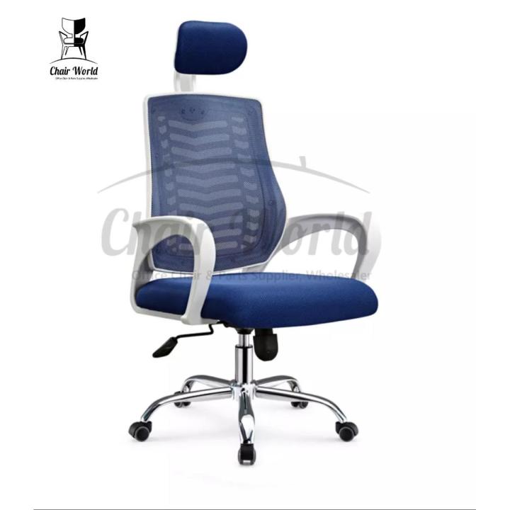 White V-Mesh Classic Office Chair CW-EC-05WB | Daraz.com.bd