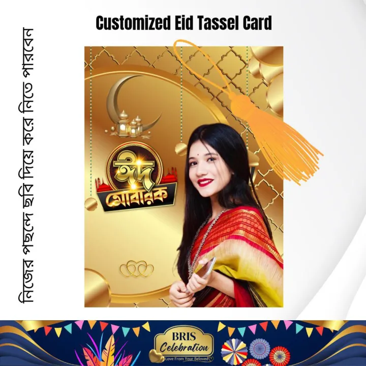 Customize Eid Tassel Card / Eid Card for Eid Celebration Gift | Daraz ...