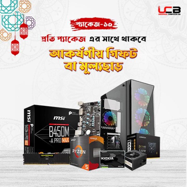 RYZAN 5600G RAM CORSAIR 8GB 240GB SSD CUSTOM PC | Daraz.com.bd