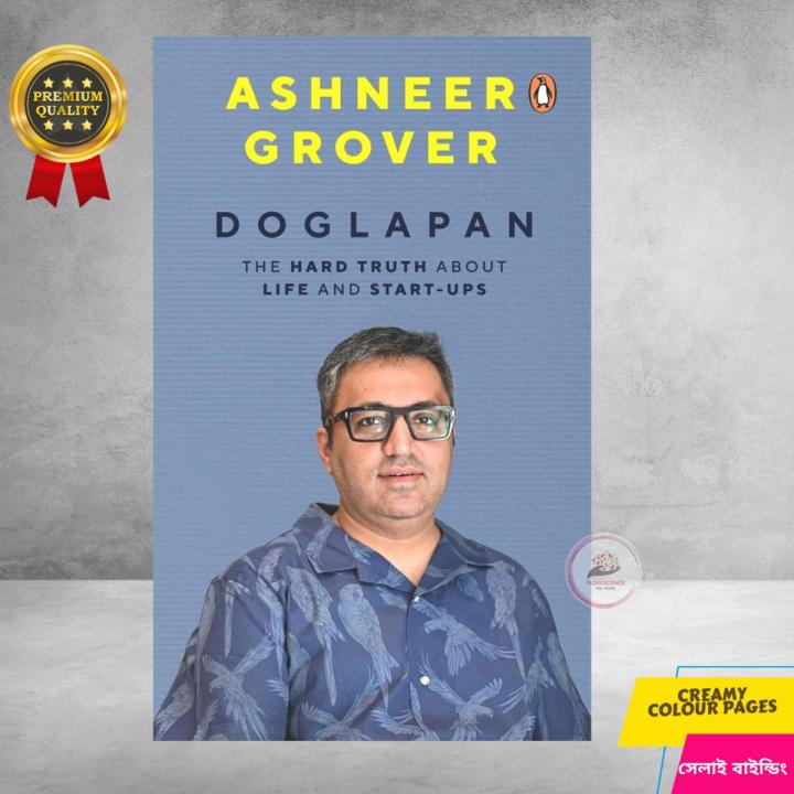 Doglapan: The Hard Truth about Life and Start-Ups by Ashneer Grover ...