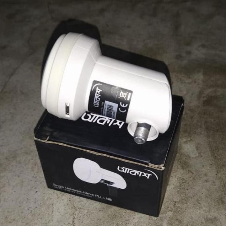 Akash_DTH KU-Band Single Port LNB Full HD | Daraz.com.bd