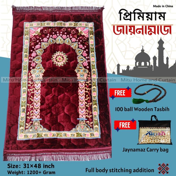 Jaynamaz Prayer mat China jaynamaz Primium quality soft jaynamaz 31inch ...