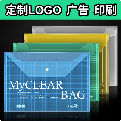 Transparent Button Bag A4 PP Plastic File Bag | Daraz.com.bd