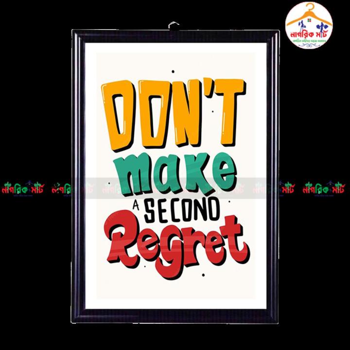 You are Stronger Motivational Quotes Fiber Art Photo Frame Wallmate for ...