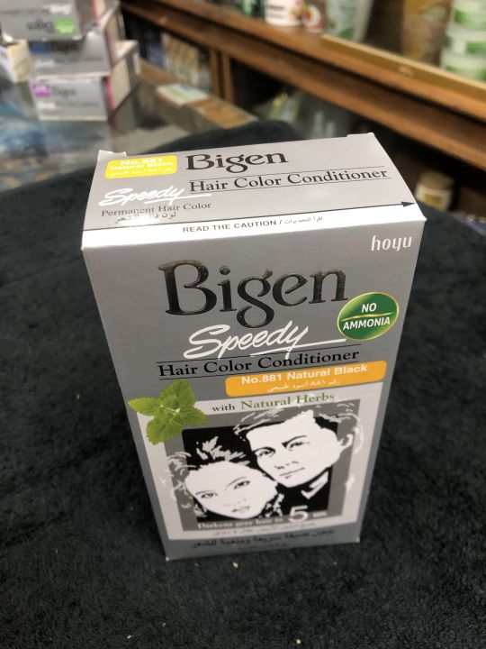 Bigen Hair Color & Conditioner (Natural Brown) International Nagoya ...