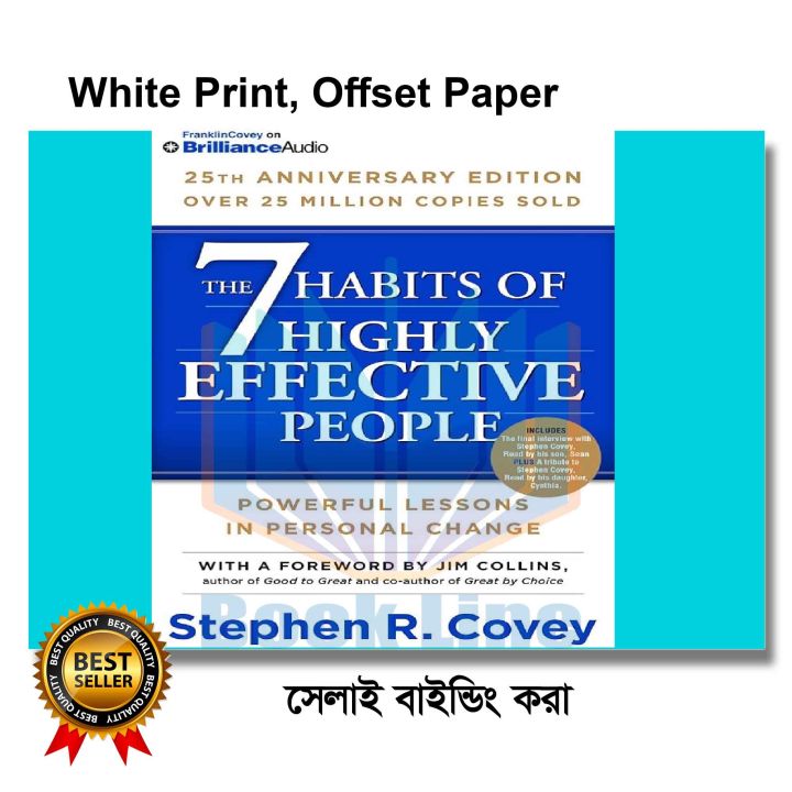 The 7 Habits of Highly Effective People Personal Workbook | Daraz.com.bd