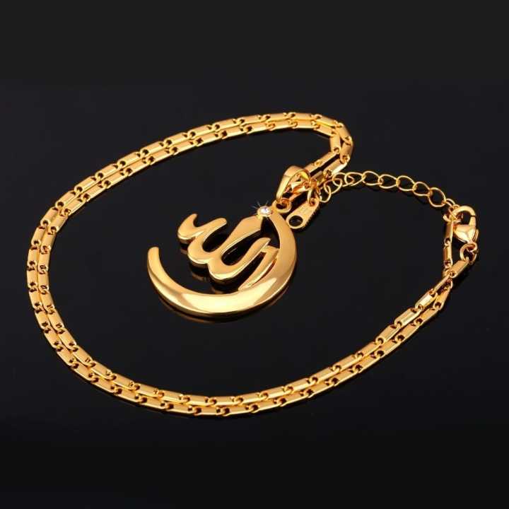 Gold Allah Pendant Necklace for Men and Women, Middle Eastern Arab ...