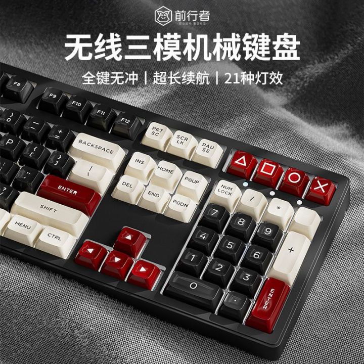 Forerunner MT87 blush side engraved wireless Bluetooth three-mode ...