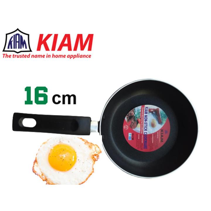 Kiam Small Size Non-stick Fry Pan, 16cm. | Daraz.com.bd