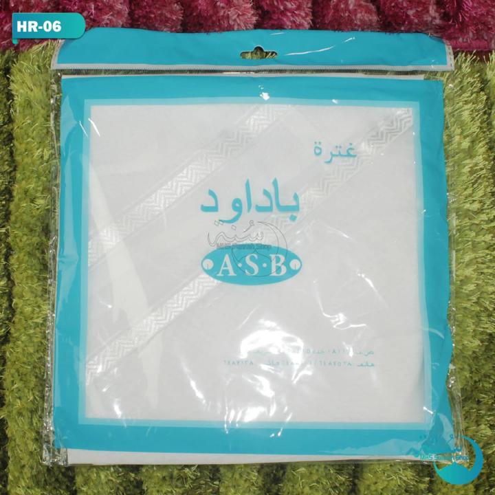 White Colour Beautiful Design Islamic Items Comfortable Absolute Rumal ...