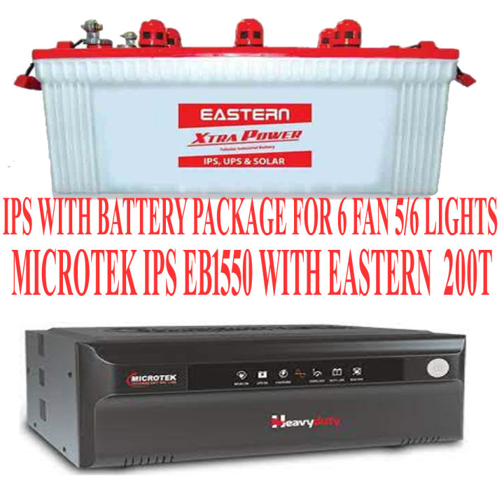 IPS WITH BATTERY PACKAGE FOR 6 FAN 5 LIGHTS MICROTEK IPS HEAVY DEAUTY ...