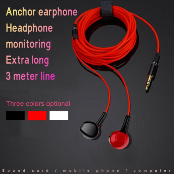 3m Extra Long Wires Headphone Super Bass Headset Wired In-Ear Earphone ...