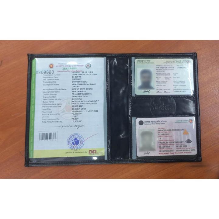 PU Leather Documents Holder for Car & Bike for Bikers Keep Car Paper ...