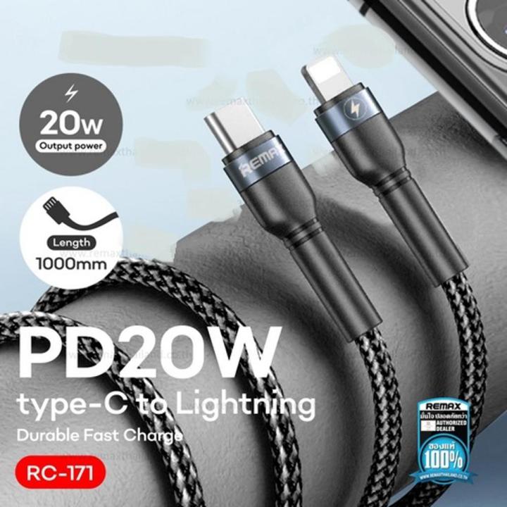 Remax RC-171 JANY SERIES 20W PD Type C To Lightning Fast Charging Cable | Daraz.com.bd