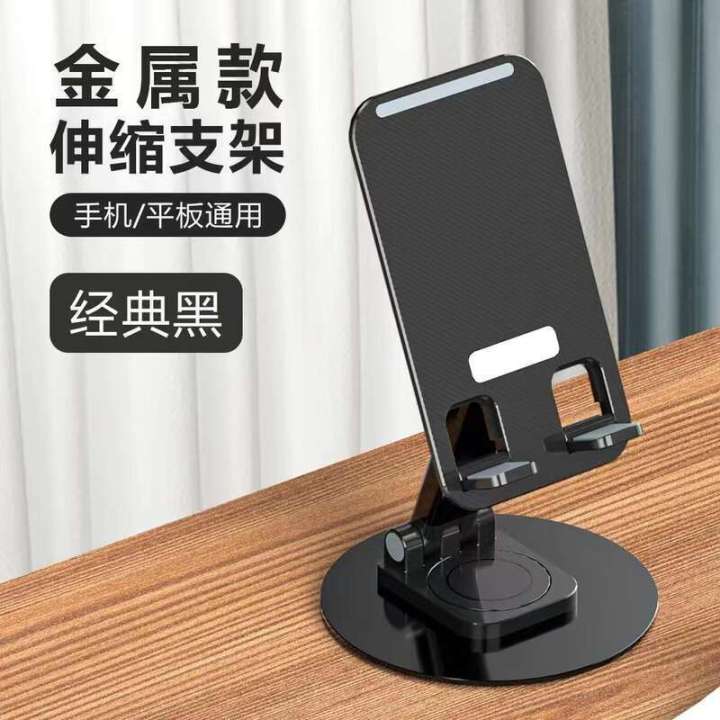 Metal 360 degree rotating portable desktop phone for live streaming ...