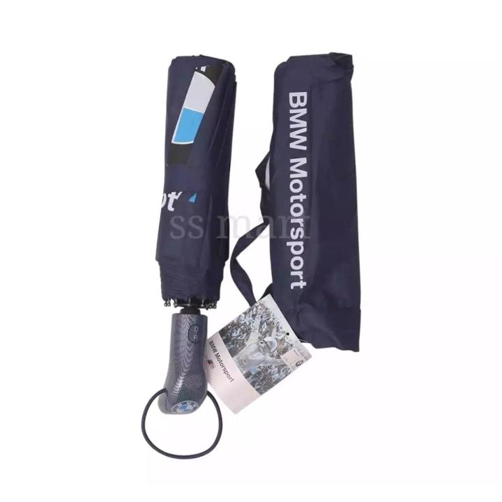 Bmw umbrella small size full folding( 8 Sikh). | Daraz.com.bd