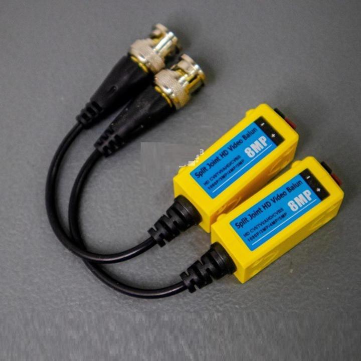 8MP/5MP CCTV video balun 5mp HD AHD/TVI/CVI BNC video balun connector ...