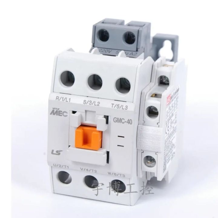 GMC- 40 60A Electrical Magnetic Contactor 3pole 220 Volt | Daraz.com.bd