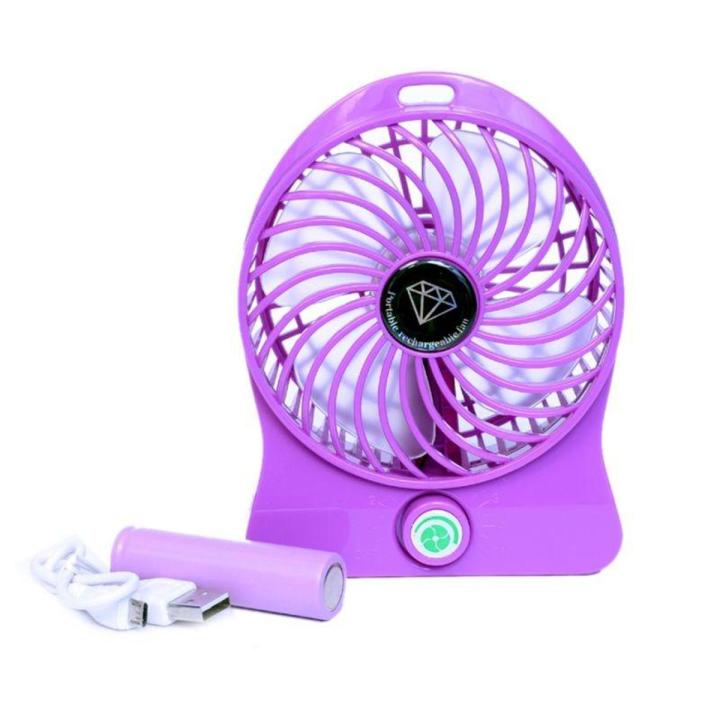 Quick Charging Rechargeable Fan - Violet | Daraz.com.bd