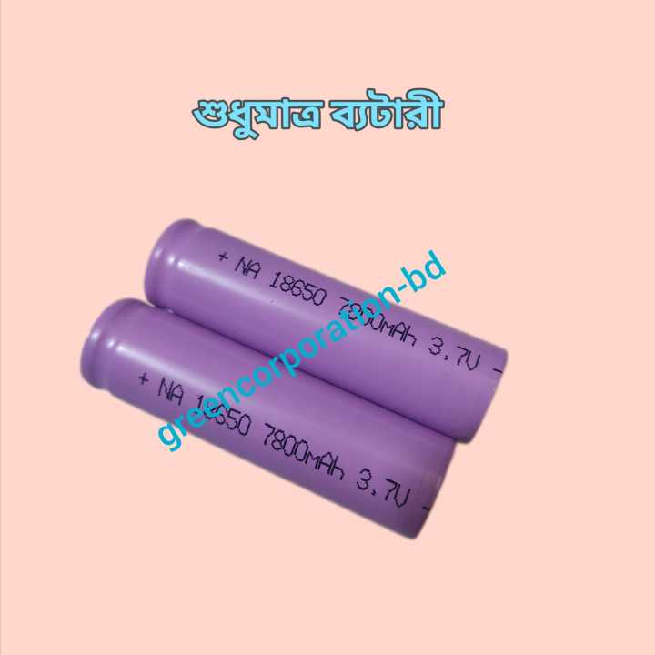 12v/9v output Router Ups Circuit Onu Uninterrupted power Supply Device ...