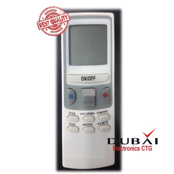 Walton AC is the high quality of the compatible remote control. | Daraz ...