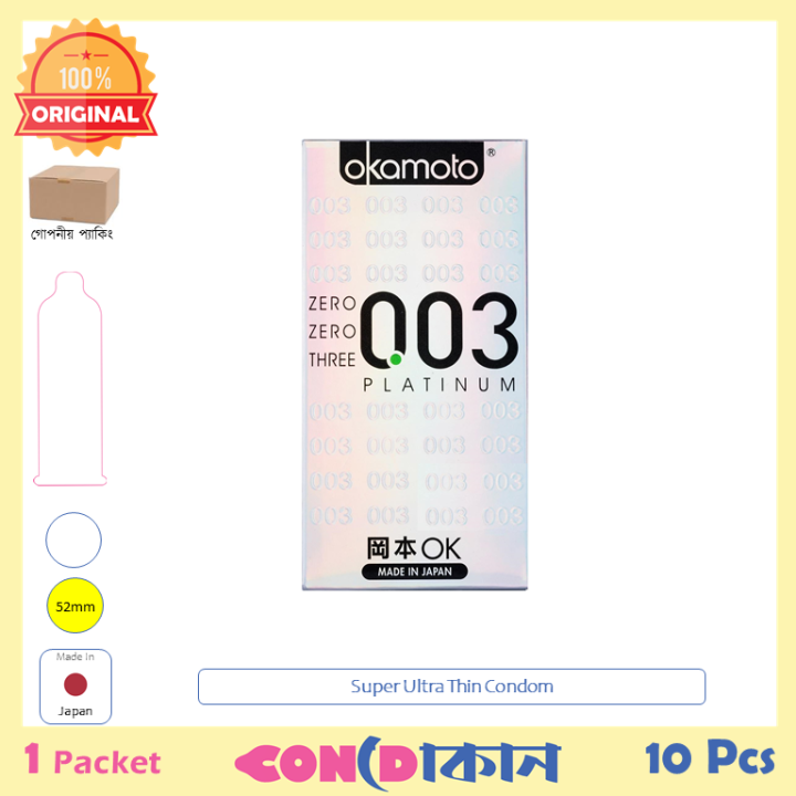 Okamoto 003 Platinum Super Ultra Thin Condoms 10Pcs | Daraz.com.bd