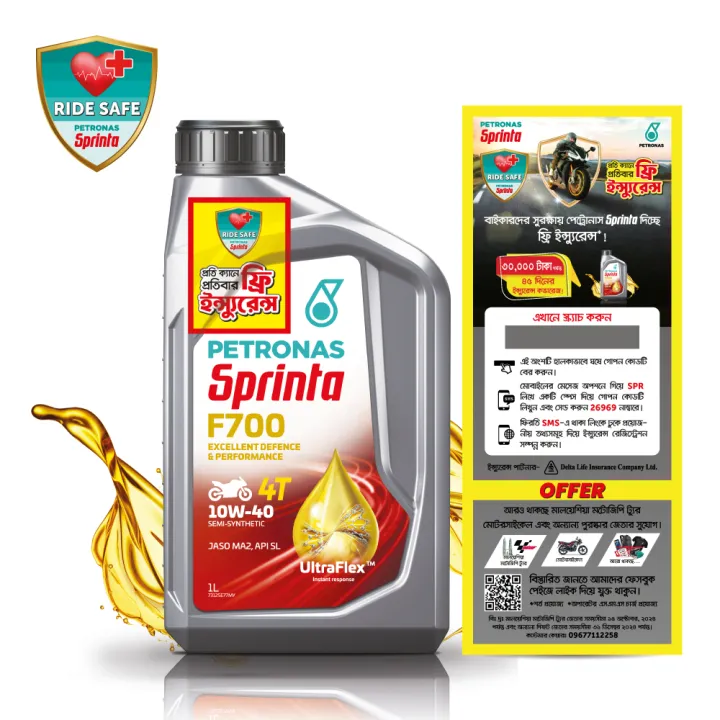 PETRONAS Sprinta F700 10W-40 (Semi Synthetic) I API SL | Daraz.com.bd
