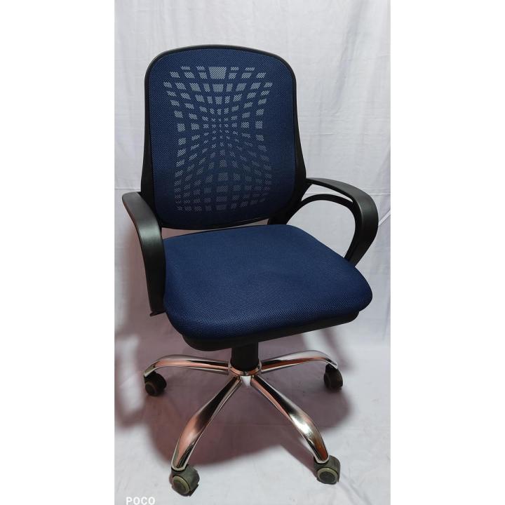 Mesh-Fabric Modern Office Chair | Daraz.com.bd