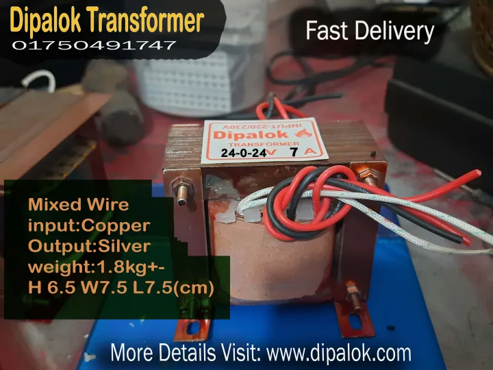24v-0-24v 7amp Local Market Transformer COPPER Transformers Input AC ...