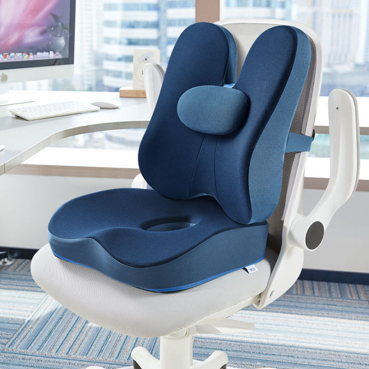 19N cushion office sitting for a long time to relieve the tail ...