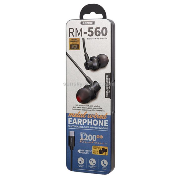 REMAX RM-560 METAL WIRED EAR PHONE FOR TYPE-C DEVICE | Daraz.com.bd