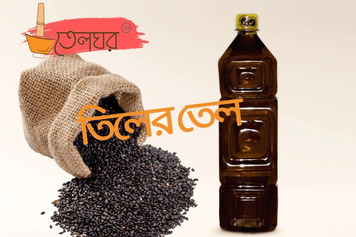 TelGhor Sesame Oil Tiler Tel 1Liter | Daraz.com.bd