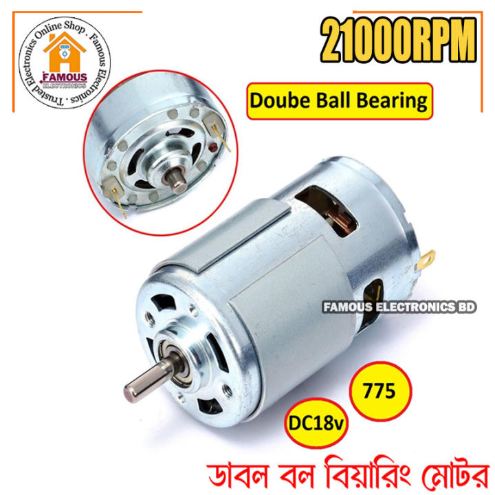 775 DC Motor Double Ball Bearing DC 12V-18V 21000RPM Big Torque Speed ...