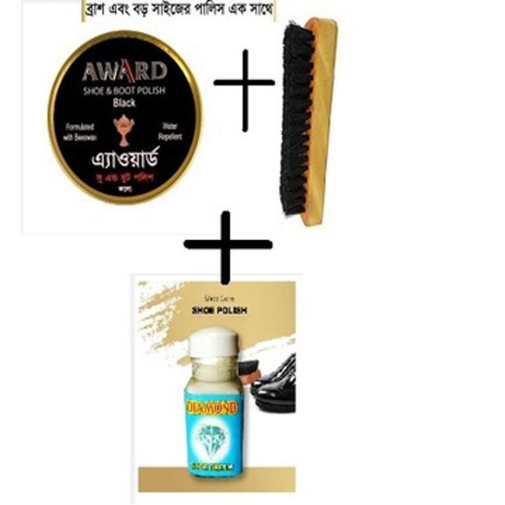 3X Combo Shoe Polish AWARD 40 GM And Wooden Brush + Diamond Shoe Cream ...